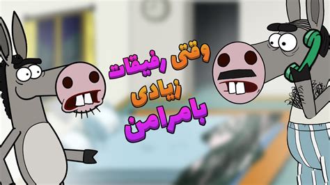 لاکی با معرفت شد😍😍 ️ Youtube