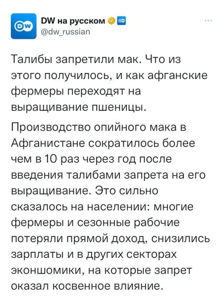 Мем №1438470 Мем До чего гады страну довели Максим Камерер