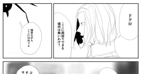 Dsp】 【dsp】安昼8【ゴーストタウン】 あいこのイラスト Pixiv