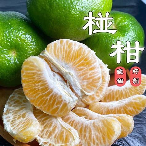 【買越多省越多】椪柑 綠皮橘子 黃皮橘子 台灣橘子 東勢椪柑 關仔嶺椪柑 台中椪柑 水果 台灣水果 快速出貨『椰林水果鋪 蝦皮購物