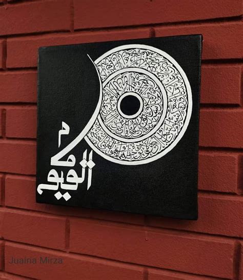 Pin By Zawar Veer On 1raja Glass Shop Islamic Art Canvas