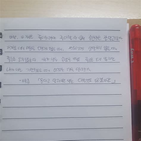 문학 운다고 달라지는 일은 아무것도 없겠지만 Daum 카페