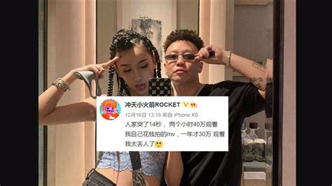 Free C控诉blow Fever成热搜】冲天小火箭、人人有功练发博吐槽？ 哔哩哔哩