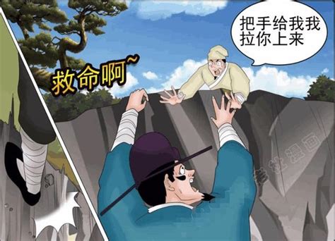 搞笑漫畫老杜得到必勝絕技卻因此丟了性命 每日頭條