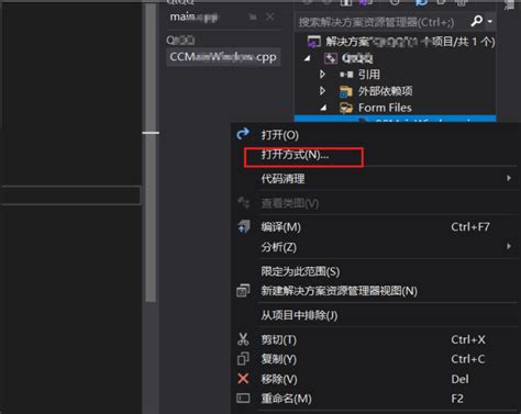 Vs Qt双击无法打开ui文件解决方法 Txwtech 博客园