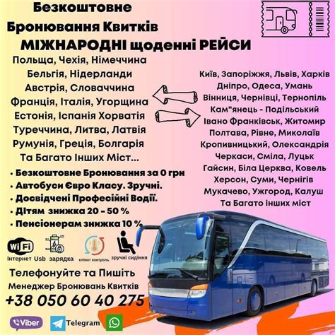Робота за кордоном 🔥 》Робота в Німеччині Польщі Чехії • Робота в Європі 🇪🇺 Мɪжʜᴀᴘᴏдʜɪ