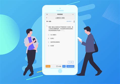 在线考试系统为高校课程助力