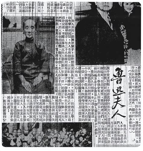 朱安晚年欠债4000元，为还债变卖鲁迅遗物，66岁诉苦：想死死不掉