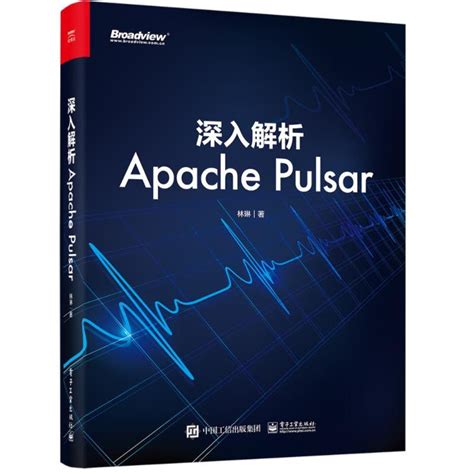 深入解析apache Pulsar百度百科