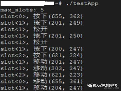 linux系统中如何使用tslib库实现触摸功能 51cto博客 linux操作系统实现原理