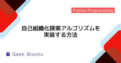 Python 連立1次方程式をnumpysympyで計算する方法 Geekblocks