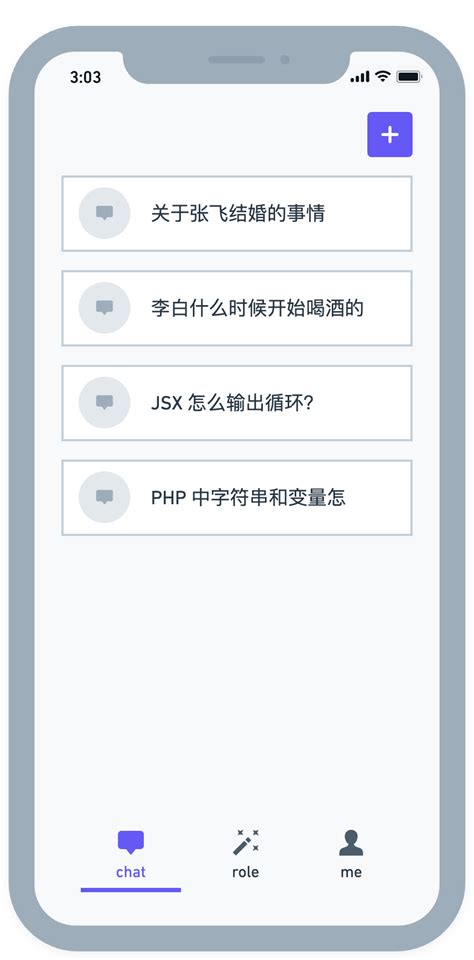 移动端 Ui 改造 · Issue 55 · Yikeioapp · Github