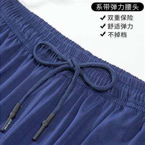 睡裤男夏季冰丝短裤居家外穿宽松运动休闲短裤大裤衩空调五分裤虎窝淘