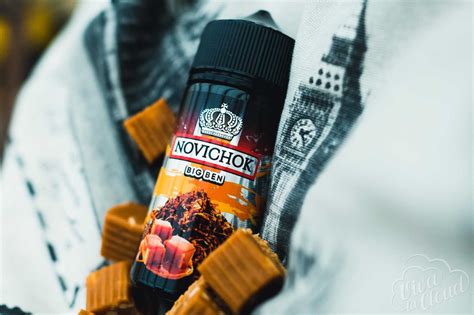 Novichok — Храни королеву | ViVA la Cloud