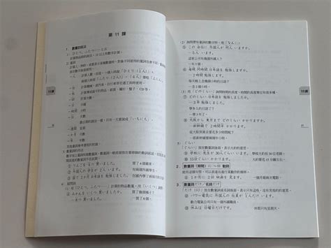 日本語入門書籍4本 大家的日本語初級I2 文法解說書みなんの日本語初級1 聴解タスク CD2枚付 互動日本語基礎1 附