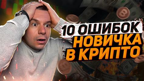 🔴 КАК ЗАРАБАТЫВАТЬ НА КРИПТЕ ПРЯМОЙ ЭФИР Ответы на вопросы Youtube