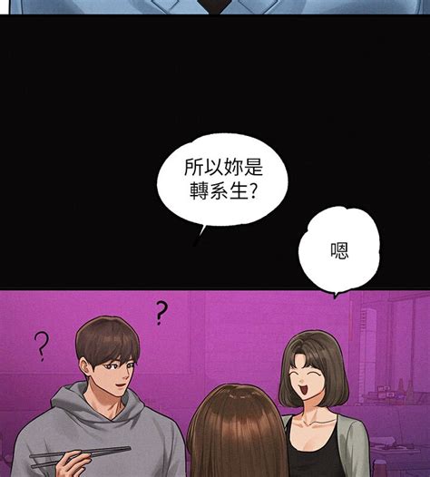 外傳第2話 直接射進我體內 富家女姐姐未删减版全集免費在线阅读 禁漫岛 韩漫日漫3D漫画的禁漫天堂