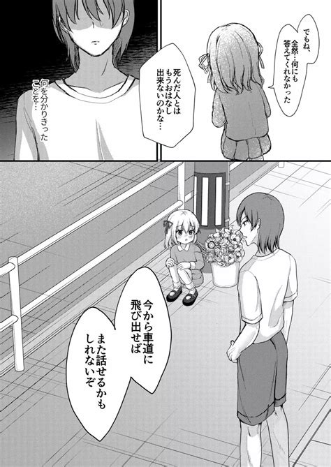 オリジナル諸般の事情で妹レイプしてみた 同人誌 エロ漫画 momon GAモモンガッ