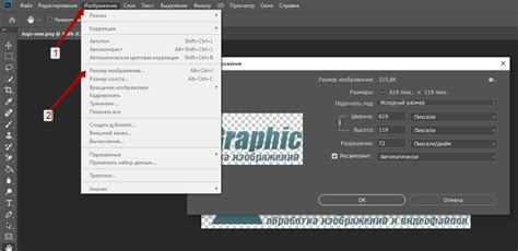Как распечатать в Фотошопе печать картинки фото файлов через Photoshop