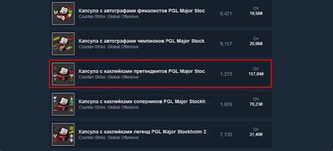 Cтоит ли покупать капсулы IEM Rio Major
