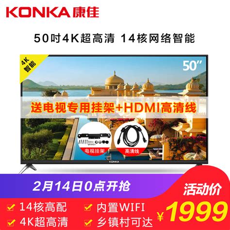 Купить LED-телевизор конка/Конка s50u 50-дюймовый 4K Ультра HD ЖК Смарт ...
