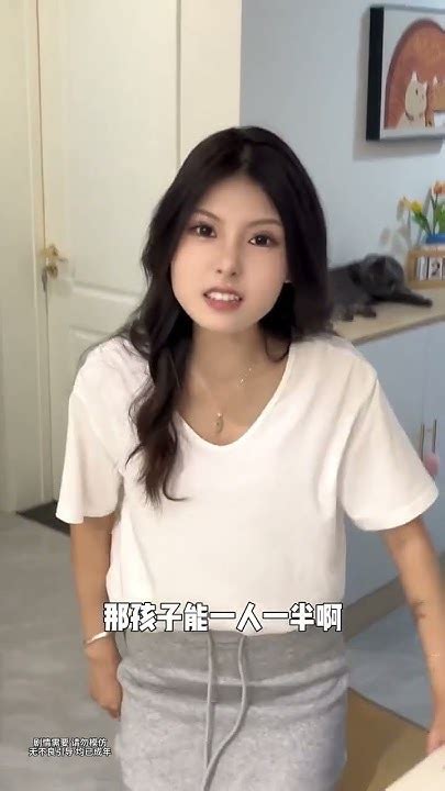 谁怕谁啊？今天我就要看看到底归谁？情侣 情侣日常 笑个球 Youtube