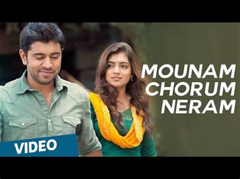 Nazriya In Neram Songs