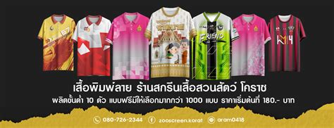 ศูนย์บ่มเพาะฯ ศูนย์บ่มเพาะฯ วิทยาลัยเทคนิคสุรนารี