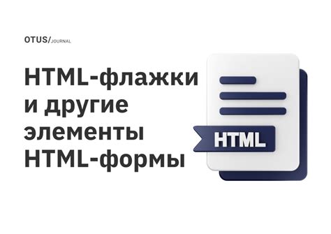 Русский язык в C Otus