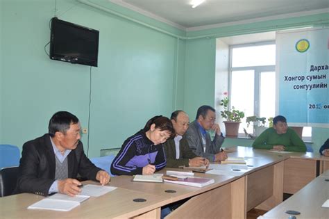 Хүнс хөдөө аж ахуй байгаль орчны бодлого хяналтын хороо хуралдлаа