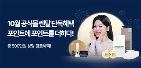 공기청정기에 예술을 가미하다 Sk매직 올클린 디아트the Art 공기청정기 출시 ㅅㅋn
