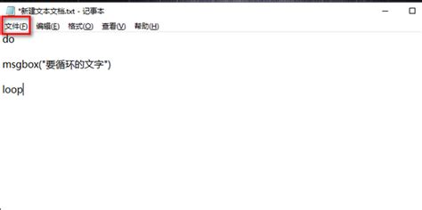 怎么做关不掉的弹窗整蛊代码 360新知