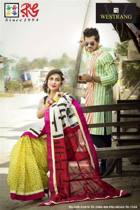 Boishakh 2015 Fashion Cotton Saree Saree