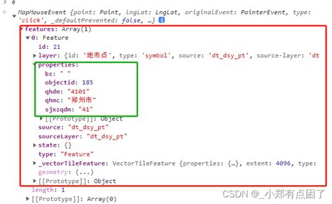 Vuemapbox通过地图图层属性进行区划颜色填充工作笔记，不能直接复制使用，需要自行调整部分代码mapbox Line Color 根据属性设置颜色 Csdn博客