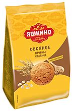 Печенье купить с бесплатной доставкой | Интернет-магазин KDV