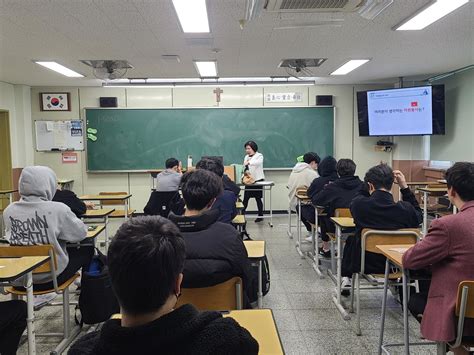 학교방문 기초교육 대건고등학교 연수구자원봉사센터