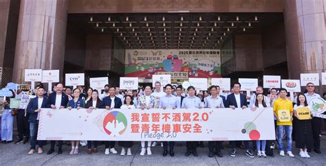 臺北市政府秘書處