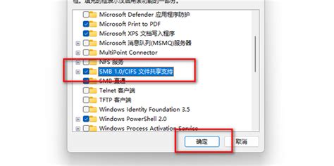 Win10无法访问局域网共享电脑怎么办360新知