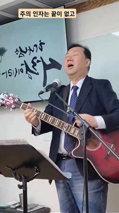 주의 인자는 끝이 없고 Youtube