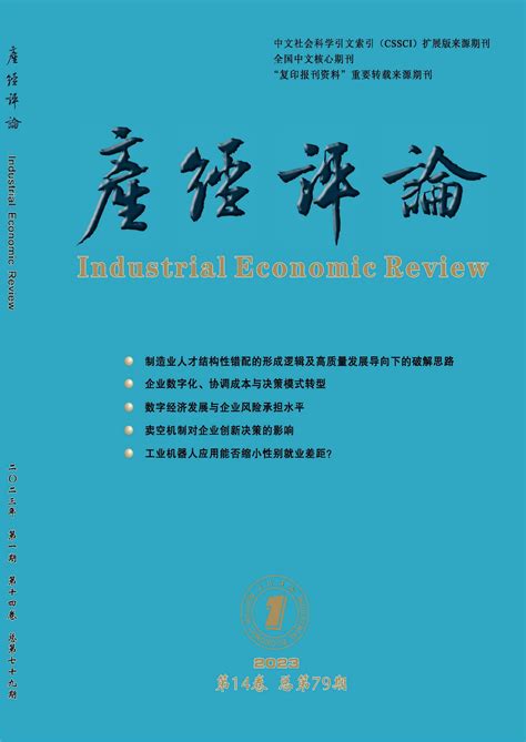 国家哲学社会科学文献中心