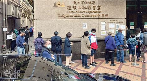 兩針復必泰者可補針 接種中心排長龍 兒子因擴氣泡打首針 家長：少少被迫 20220102 要聞 每日明報 明報新聞網