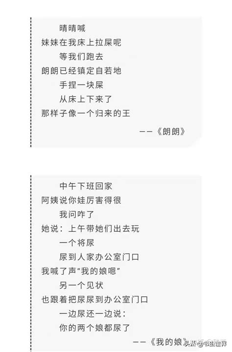 屎尿飞天后，中华无诗。 知乎