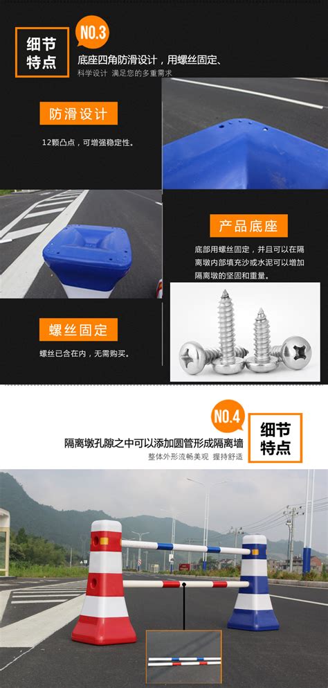 蓝白塑料隔离墩 水马道路围栏 道路分流桶 隔离墩 交通设施防撞墩 阿里巴巴