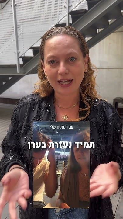 לדמויות שלהם יש את החוקים שלהן אבל מהם החוקים של הקאסט של חוקים לחיים