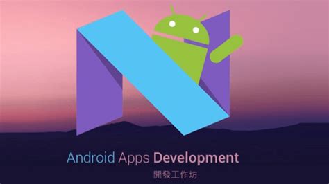 人人學寫app免費工作坊 寫apps賺外快其實很簡單 Unwirehk 香港