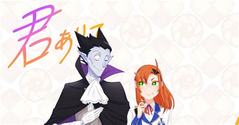 吸血鬼すぐ死ぬ 【吸死に一笑14】新刊サンプル 猪口酒太のマンガ ドラヒナ 吸死50users入り Pixiv