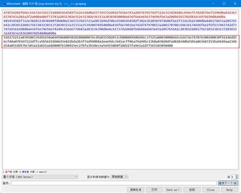 【ctf】wdctf 2017 3 1 Writeup 双份浓缩馥芮白 博客园