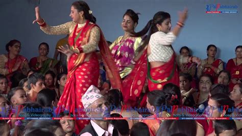Digam Rupandehi Samparka Samaja Teej 2074 Youtube