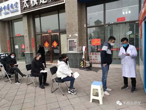 【抗疫纪实】不惧艰险 共抗疫情——龙源街道抗疫工作纪实 搜狐大视野 搜狐新闻