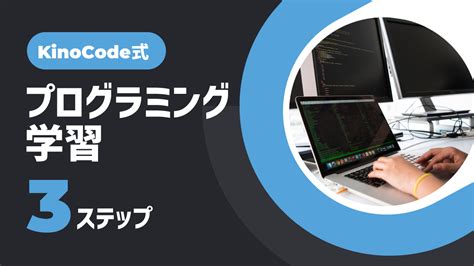 Pandas入門｜pythonライブラリ「pandas」を独学で習得する方法を解説【初心者向け・無料動画あり】
